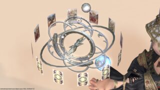 Astrologian’s Resistance Weapon (RW) First Form-Astronomical Distance ...