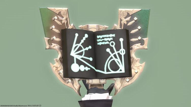 Allag’s Relic Summoner’s weapon ② “Replica Allagan Grimoire of Casting ...