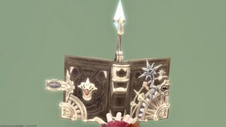 Summoner’s Zodiac Weapon (ZW) 1st form Antenna-standing ancient ...