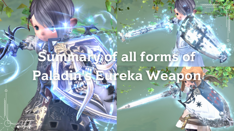 Paladin’s Eureka Weapon (EW) Appearance summary of all forms (6 types in total) | Norirow Note ...